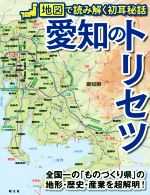 昭文社(編者)販売会社/発売会社：昭文社発売年月日：2020/04/15JAN：9784398148063
