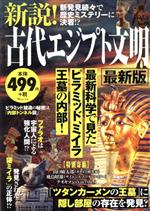 宝島社(編者)販売会社/発売会社：宝島社発売年月日：2020/04/10JAN：9784299004352