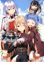 アンソロジー(著者)販売会社/発売会社：一迅社発売年月日：2020/04/25JAN：9784758021074
