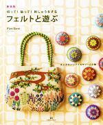 PieniSieni(著者)販売会社/発売会社：マガジンランド発売年月日：2020/04/15JAN：9784865462586