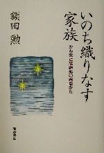 額田勲(著者)販売会社/発売会社：岩波書店/ 発売年月日：2002/05/09JAN：9784000221191