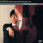 上村昇（vc）販売会社/発売会社：（株）フォンテック(（株）フォンテック)発売年月日：2005/05/31JAN：4988065092313日本の代表的なチェリスト上村昇によるバッハの無伴奏チェロ組曲。派手ではない音色でくっきりと作品を描き...