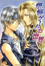 鈴木純平(著者)販売会社/発売会社：キルタイムコミュニケーション発売年月日：2001/03/10JAN：9784906650866