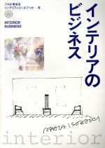 テクノロジー・環境販売会社/発売会社：産業調査会/産調出版発売年月日：1993/06/20JAN：9784882821267