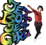 高橋瞳販売会社/発売会社：（株）ソニー・ミュージックレコーズ(（株）ソニー・ミュージックディストリビューション)発売年月日：2007/08/01JAN：4988009037219元JUDY　AND　MARYのTAKUYAプロデュースによる通...