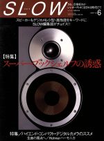 ワールドフォトプレス販売会社/発売会社：ワールドフォトプレス発売年月日：2008/12/17JAN：9784846527563