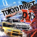 （オムニバス）,デイヴ・ロジャース　feat．アレックス・デ・ロソ,アルテミス,ゴー2,エース・ウォリアー,Dave　Rodgers　feat．Kiko　Loureiro,J．ストーム,マニュエル販売会社/発売会社：エイベックス・マーケティ...