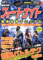 マイウェイ出版(編者)販売会社/発売会社：マイウェイ出版発売年月日：2020/04/22JAN：9784866904344