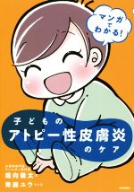 堀向健太(著者),青鹿ユウ販売会社/発売会社：内外出版社発売年月日：2020/04/23JAN：9784862575173