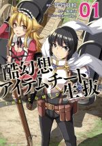 宇行日和(著者),風来山,ばん！販売会社/発売会社：キルタイムコミュニケーション発売年月日：2020/04/30JAN：9784799213636