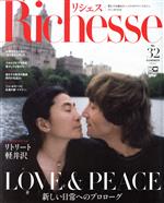 ハースト婦人画報社(編者)販売会社/発売会社：ハースト婦人画報社/講談社発売年月日：2020/06/26JAN：9784065200308