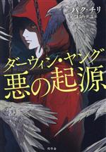 パク・チリ(著者),コン・テユ(訳者)販売会社/発売会社：幻冬舎発売年月日：2023/06/11JAN：9784344041226
