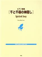 芸術・芸能・エンタメ・アート販売会社/発売会社：ケイ・エム・ピー発売年月日：2014/08/01JAN：9784773238648