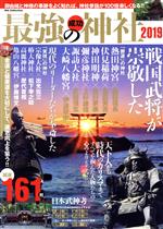 ダイアプレス販売会社/発売会社：ダイアプレス発売年月日：2018/11/29JAN：9784802305211