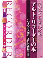 ケイ・エム・ピー販売会社/発売会社：ケイ・エム・ピー発売年月日：2016/08/01JAN：9784773241648