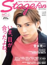 メディア・ボーイ販売会社/発売会社：メディア・ボーイ発売年月日：2018/01/27JAN：9784863882546／／付属品〜ピンナップ付