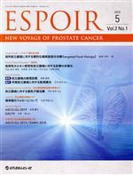 メディカルレビュー社販売会社/発売会社：メディカルレビュー社発売年月日：2019/05/01JAN：9784779222566