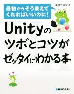 薬師寺国安(著者)販売会社/発売会社：秀和システム発売年月日：2020/05/01JAN：9784798061696