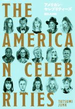 辰巳JUNK(著者)販売会社/発売会社：スモール出版発売年月日：2020/04/30JAN：9784905158752