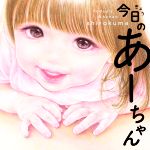 shirokuma(著者)販売会社/発売会社：KADOKAWA発売年月日：2020/05/01JAN：9784040646404
