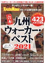 KADOKAWA(編者)販売会社/発売会社：KADOKAWA発売年月日：2020/11/18JAN：9784048969109