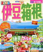 昭文社(編者)販売会社/発売会社：昭文社発売年月日：2022/06/07JAN：9784398296146