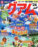 JTBパブリッシング(編者)販売会社/発売会社：JTBパブリッシング発売年月日：2022/12/27JAN：9784533152085／／付属品〜BOOK付