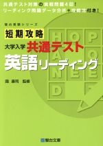 霜康司販売会社/発売会社：駿台文庫発売年月日：2020/05/01JAN：9784796123334／／付属品〜別冊付