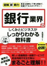 長塚孝子販売会社/発売会社：技術評論社発売年月日：2020/05/07JAN：9784297112455