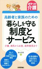 鈴木四季(著者)販売会社/発売会社：技術評論社発売年月日：2020/05/07JAN：9784297113537
