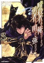 合鴨ひろゆき(著者),赤井まつり,東西販売会社/発売会社：オーバーラップ発売年月日：2020/05/25JAN：9784865546699