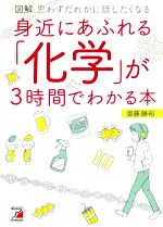 齋藤勝裕(著者)販売会社/発売会社：明日香出版社発売年月日：2020/05/13JAN：9784756920829