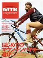 旅行・レジャー・スポーツ販売会社/発売会社：白夜書房発売年月日：2001/03/01JAN：9784893676870