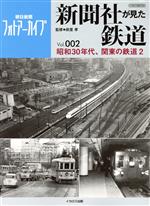 イカロス出版販売会社/発売会社：イカロス出版発売年月日：2017/07/22JAN：9784802203807