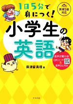 廣津留真理(著者)販売会社/発売会社：ナツメ社発売年月日：2020/05/18JAN：9784816368370