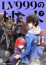 岩元健一(著者),星月子猫,ふーみ販売会社/発売会社：KADOKAWA発売年月日：2020/05/25JAN：9784041096277