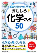齋藤勝裕(著者)販売会社/発売会社：秀和システム発売年月日：2020/05/16JAN：9784798061740