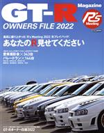 交通タイムス社(編者)販売会社/発売会社：交通タイムス社発売年月日：2022/12/22JAN：9784865426328