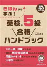 入江泉(著者)販売会社/発売会社：スリーエーネットワーク発売年月日：2023/06/26JAN：9784883199235