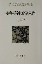 ブライスピット(著者),木戸又三(訳者)販売会社/発売会社：みすず書房発売年月日：2002/10/24JAN：9784622039747