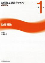 工藤美子(著者)販売会社/発売会社：日本看護協会出版会発売年月日：2019/02/01JAN：9784818021617