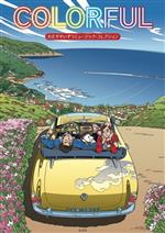 わたせせいぞう(著者)販売会社/発売会社：玄光社発売年月日：2023/06/28JAN：9784768317853