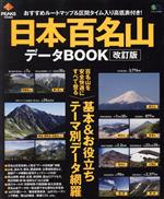 エイ出版社販売会社/発売会社：エイ出版社発売年月日：2017/08/01JAN：9784777947997