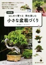松井孝(監修),関野正販売会社/発売会社：主婦の友社発売年月日：2020/05/28JAN：9784074443000