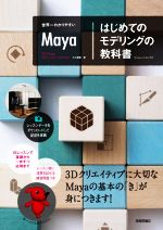 入江泰輔(著者)販売会社/発売会社：技術評論社発売年月日：2020/05/30JAN：9784297107741