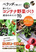 ふじえりこ(著者)販売会社/発売会社：メイツ出版発売年月日：2020/05/29JAN：9784780423044