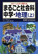 辻健司(著者),西原弘明(著者),羽田純一販売会社/発売会社：喜楽研発売年月日：2012/08/01JAN：9784862771261
