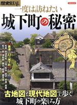 洋泉社販売会社/発売会社：洋泉社発売年月日：2017/05/12JAN：9784800312457