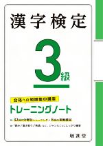 絶対合格プロジェクト【編著】販売会社/発売会社：増進堂発売年月日：2020/04/25JAN：9784424650973