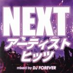 （オムニバス）販売会社/発売会社：インディペンデント・レーベル発売年月日：2020/10/28JAN：4589607671968